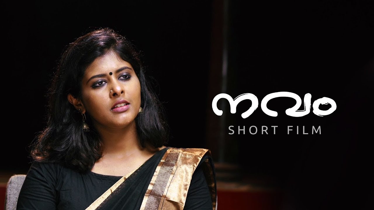 Navam (നവം) | Malayalam Short Films 2019 | Arun Vijay | Khalej Mohammed ...