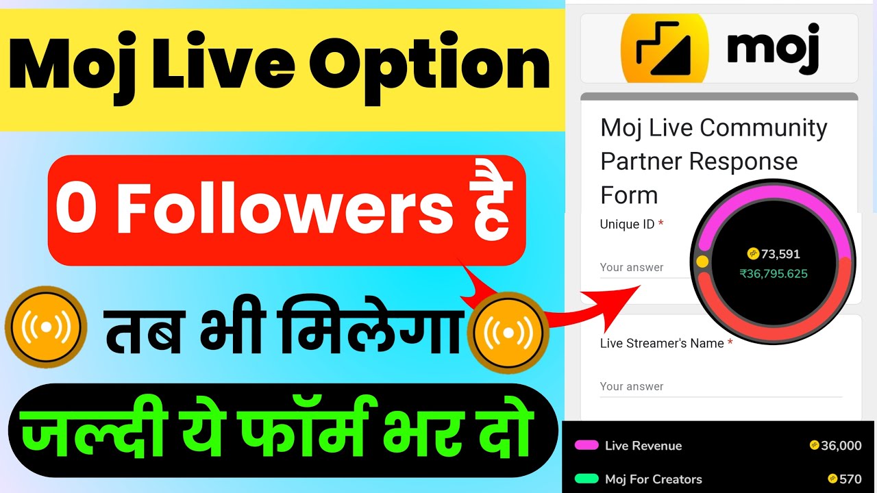 Good News 😍 0 Followers Par Moj Live Option Milega || Moj App Par Live ...