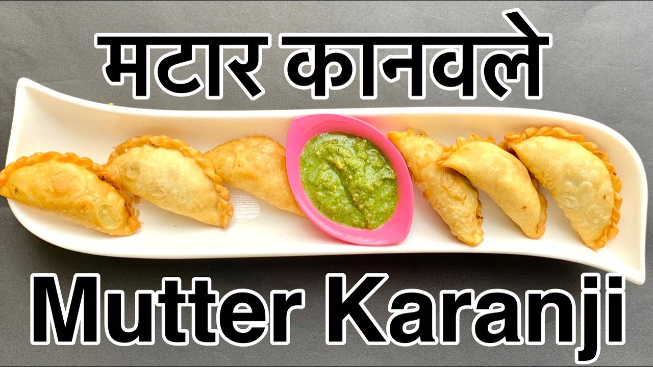 Mutter Kanavale - Peas Karanji - YouTube