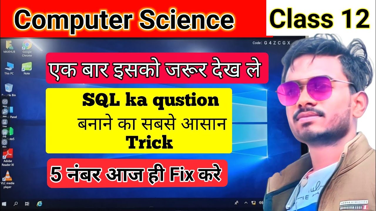 Sql प्रश्न बनाने का सबसे आसान ट्रिक Structure Query Language Sql