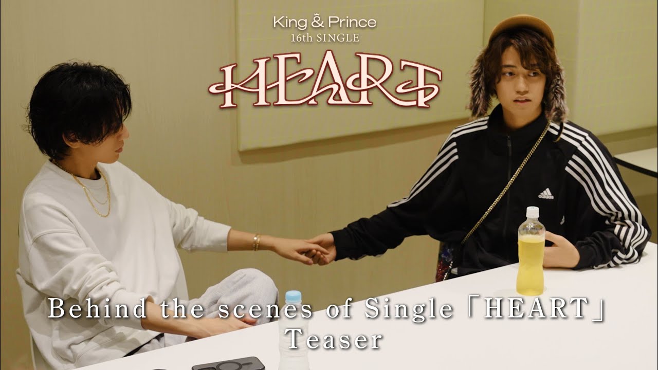 King & Prince Behind the scenes of Single「HEART」 Teaser - YouTube