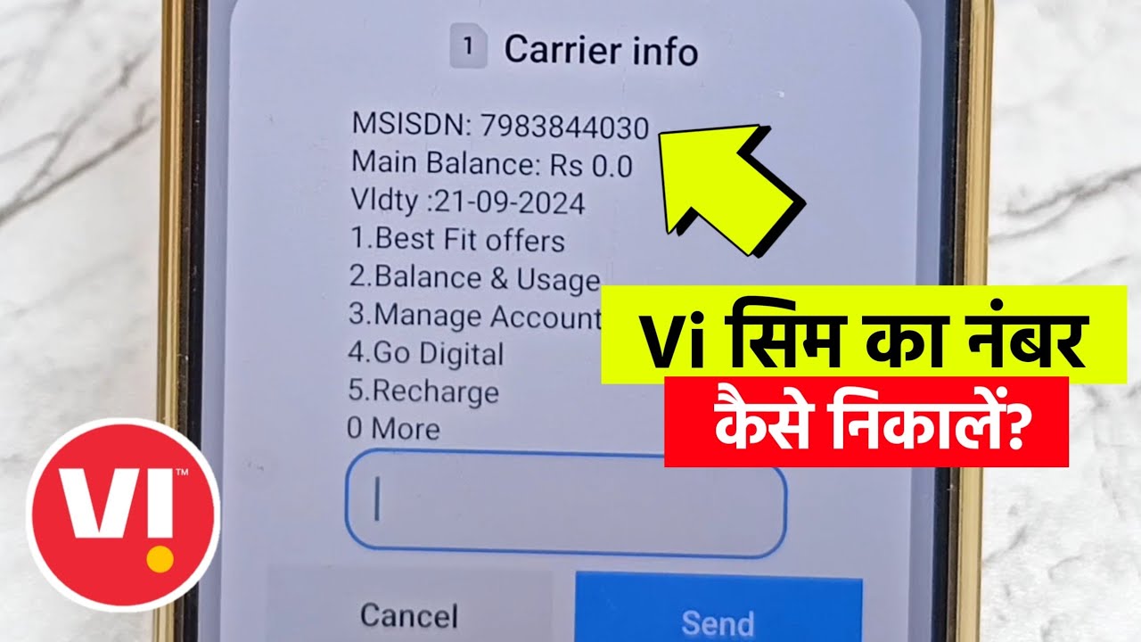 vi sim ka number kaise nikale // vi ka number kaise nikale - YouTube