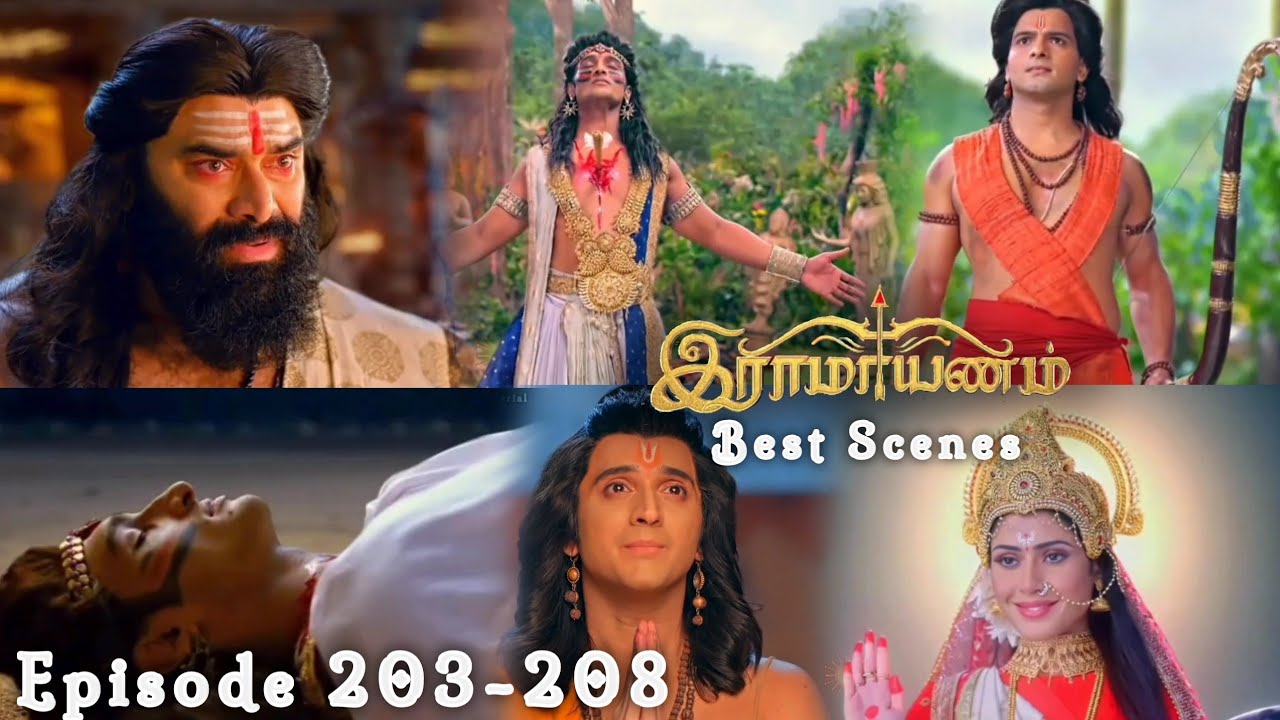 ராமாயணம் | Ramayanam Serial | Episode 203 to Episode 208 | Best Scenes ...