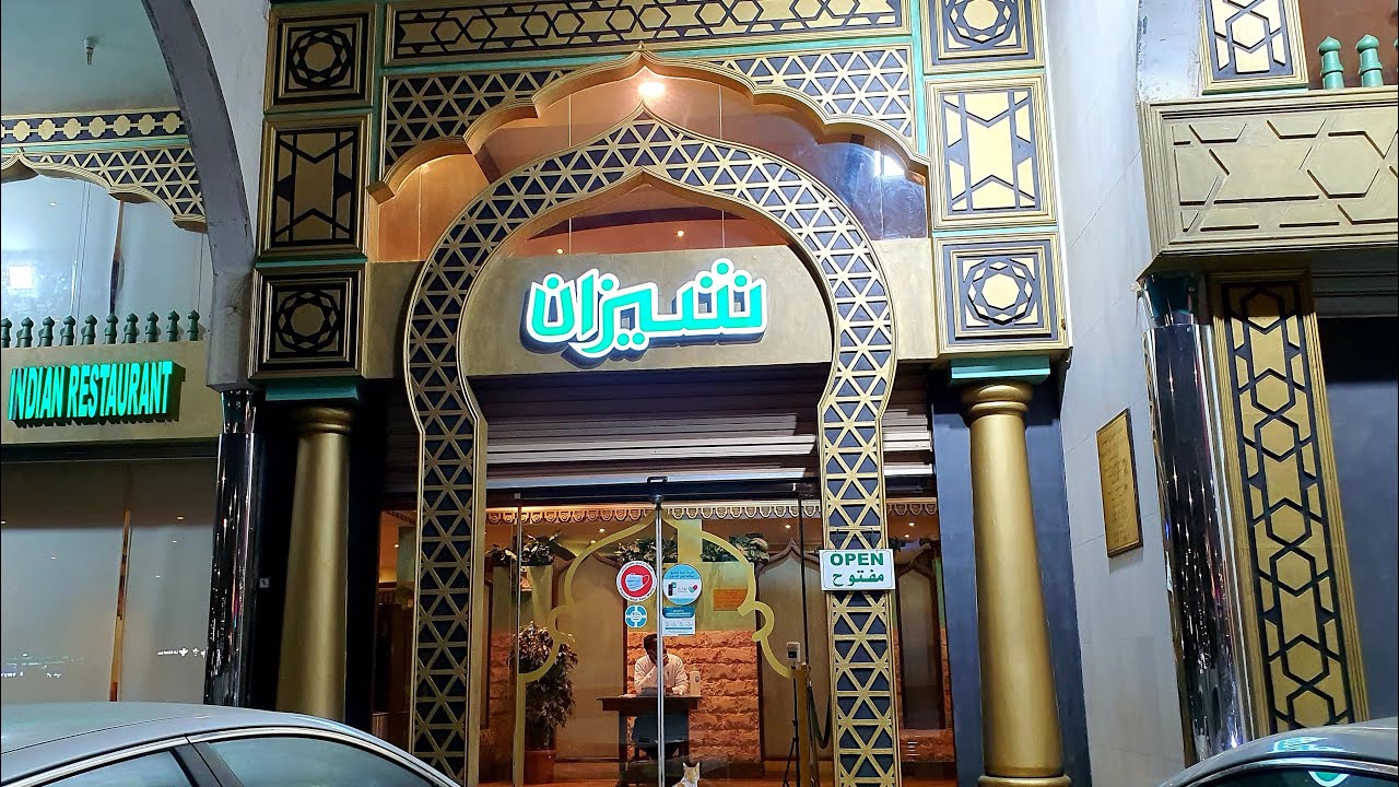 Shezan Indian Restaurant | Jeddah | Welcome Saudi - YouTube