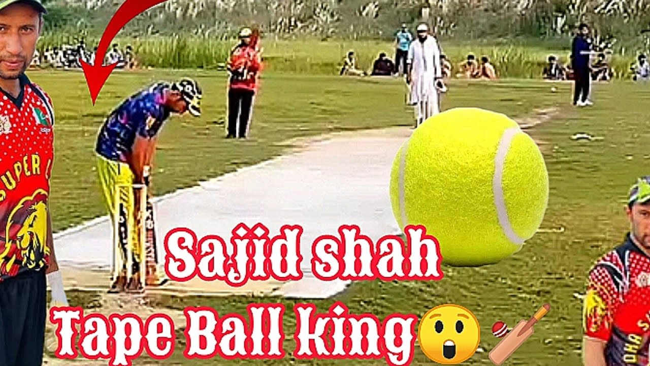Sajid shah tape Ball king 😲🏏 tape Ball cricket history of tape Ball ...