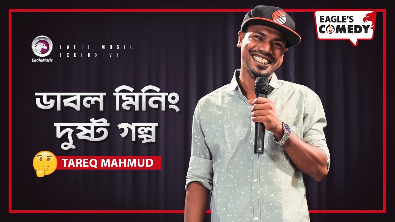 Download Stand Up Comedy Definition Images Comedy Walls download-stand-up-comedy-definition-images-comedy-walls