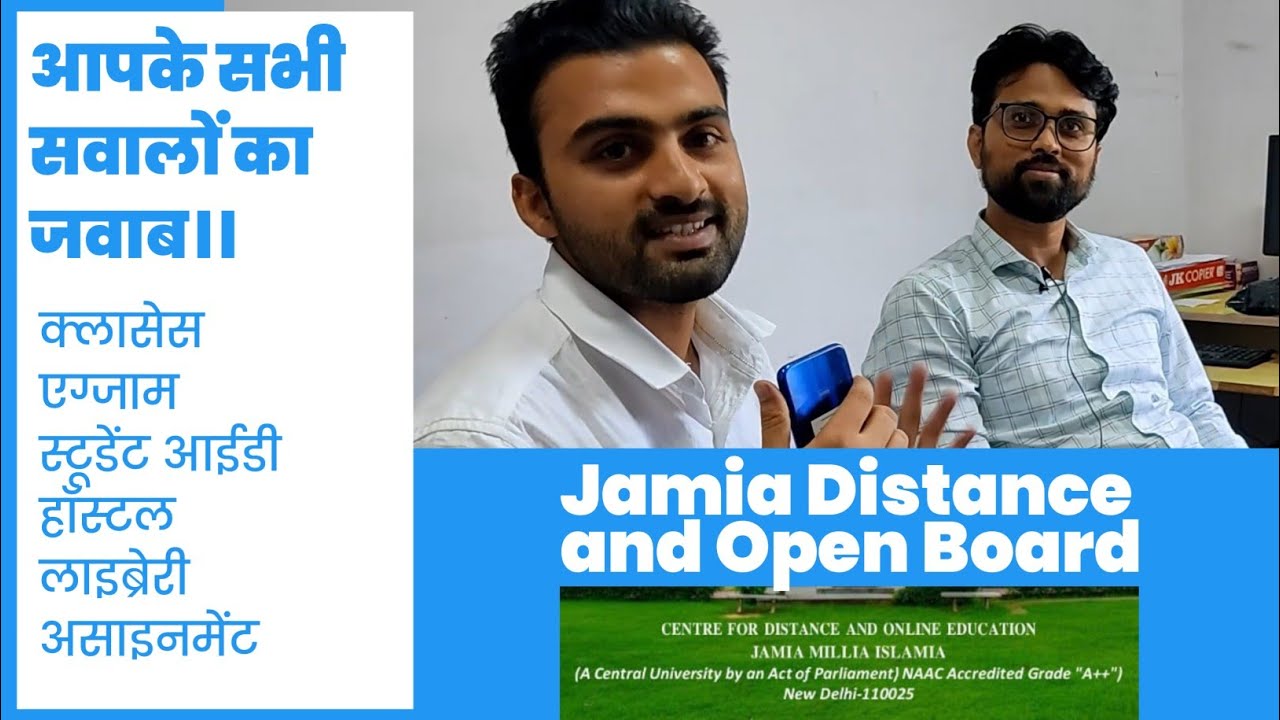 Answer for your all questions related to Jamia Distance and Online ...