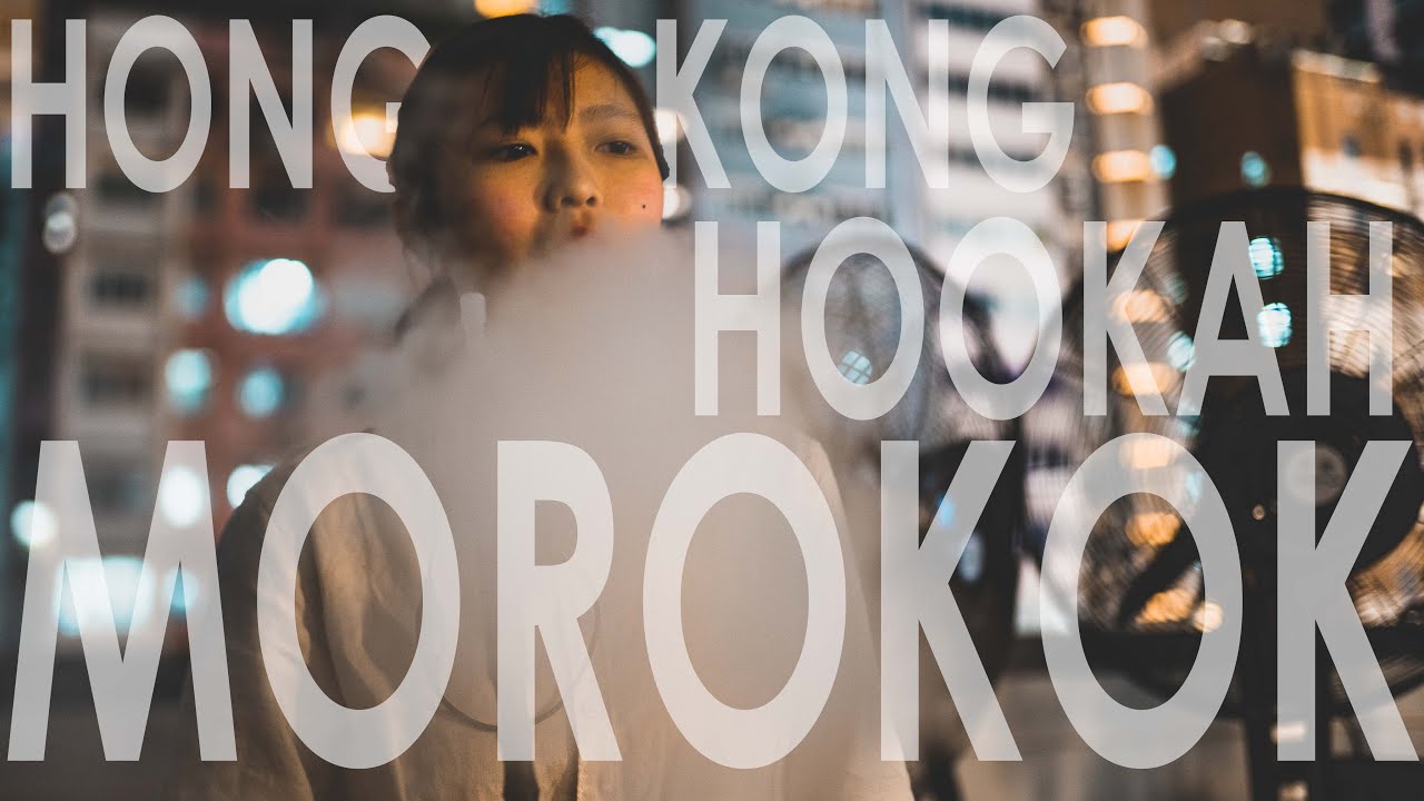 HONG KONG HOOKAH! MOROKOK! - YouTube
