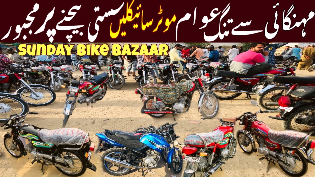 Second Hand Motorcycle Market karachi | Honda & China Bikes in very ...