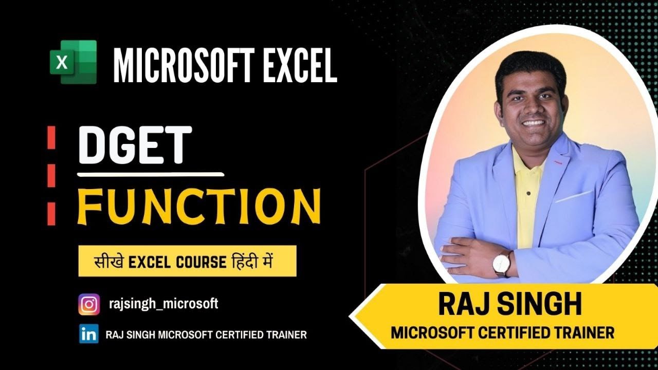 Microsoft Excel Simplify Data Retrieval With The Dget Function Youtube