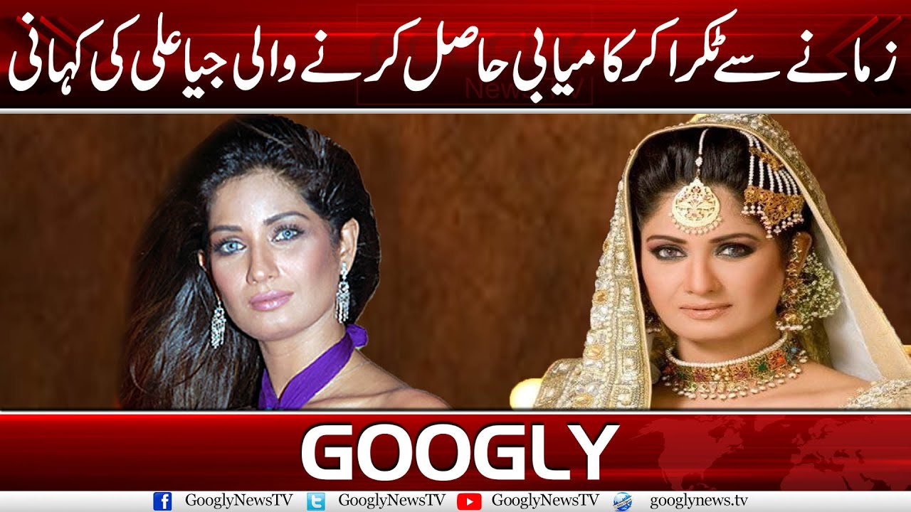 The Moving Story Of The Fall And Rise Of Actress Jiya Ali In Showbiz ...