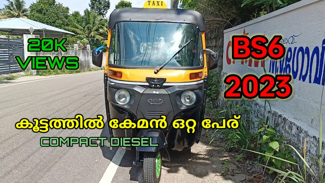 Bajaj Compact Diesel 2023 Latest Model||Malayalam Review ...