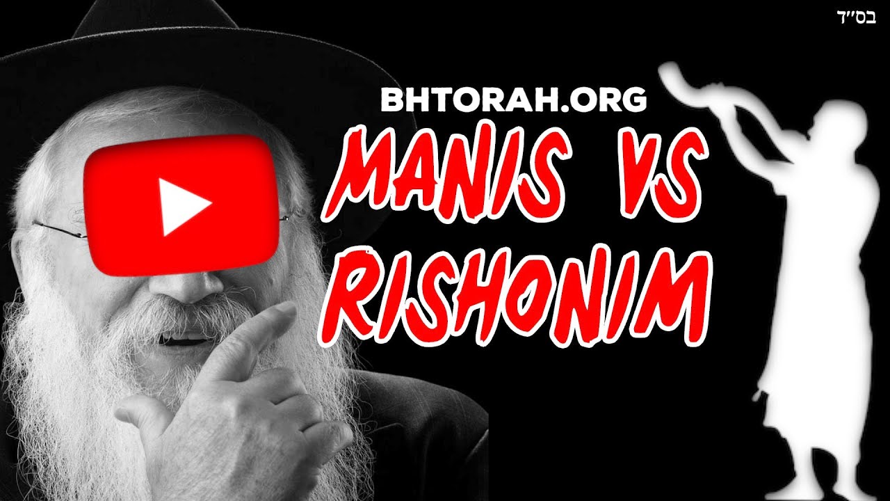Rishonim vs Manis Friedman - Parashat Terumah Heretics - YouTube