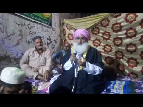 Bayan Hazrat Sofi Muhammad Ramzan Nadshbdandi Mojadadi  06 04 2019