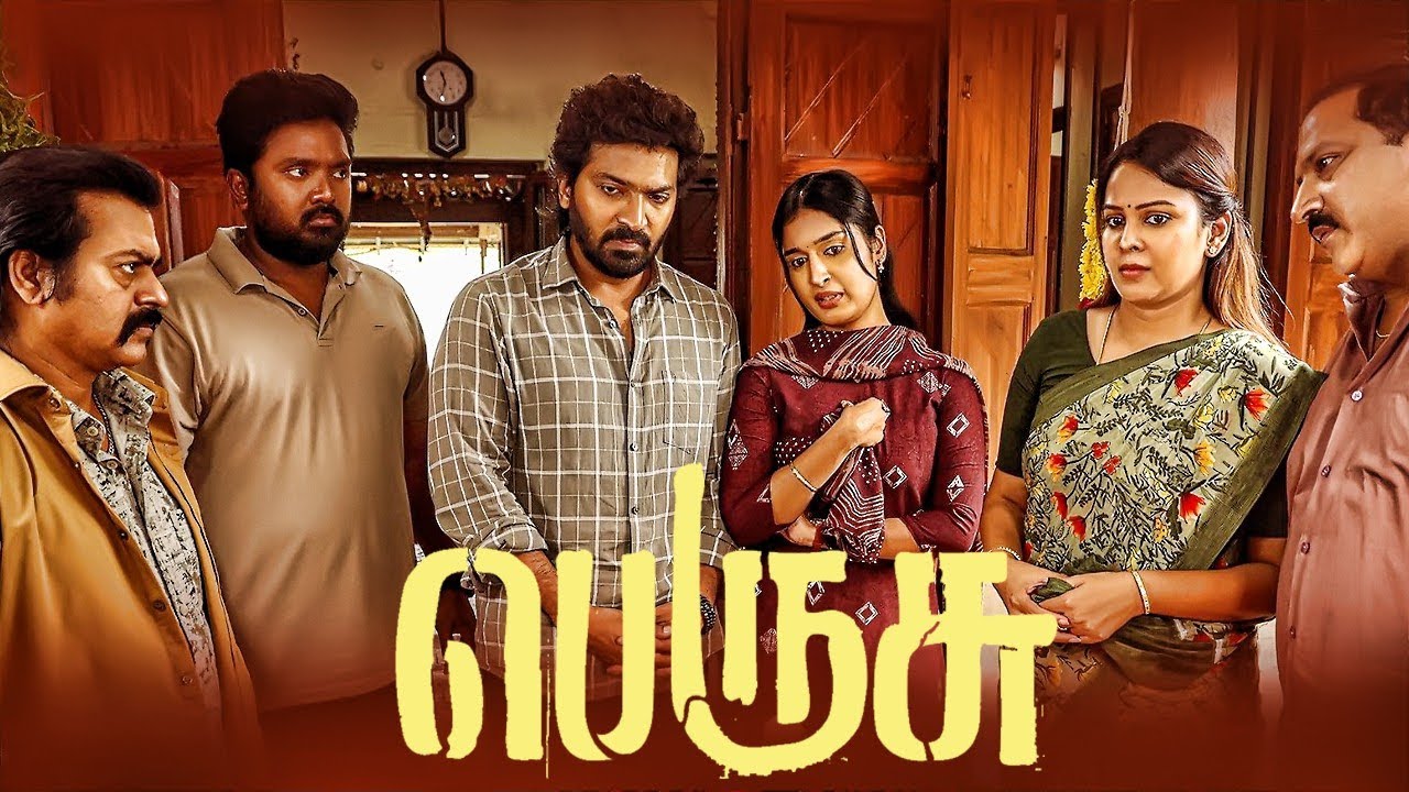 Perusu (2025) Tamil Movie UPDATE| Ilango Ram|Vaibhav|Sunil Reddy| Redin ...