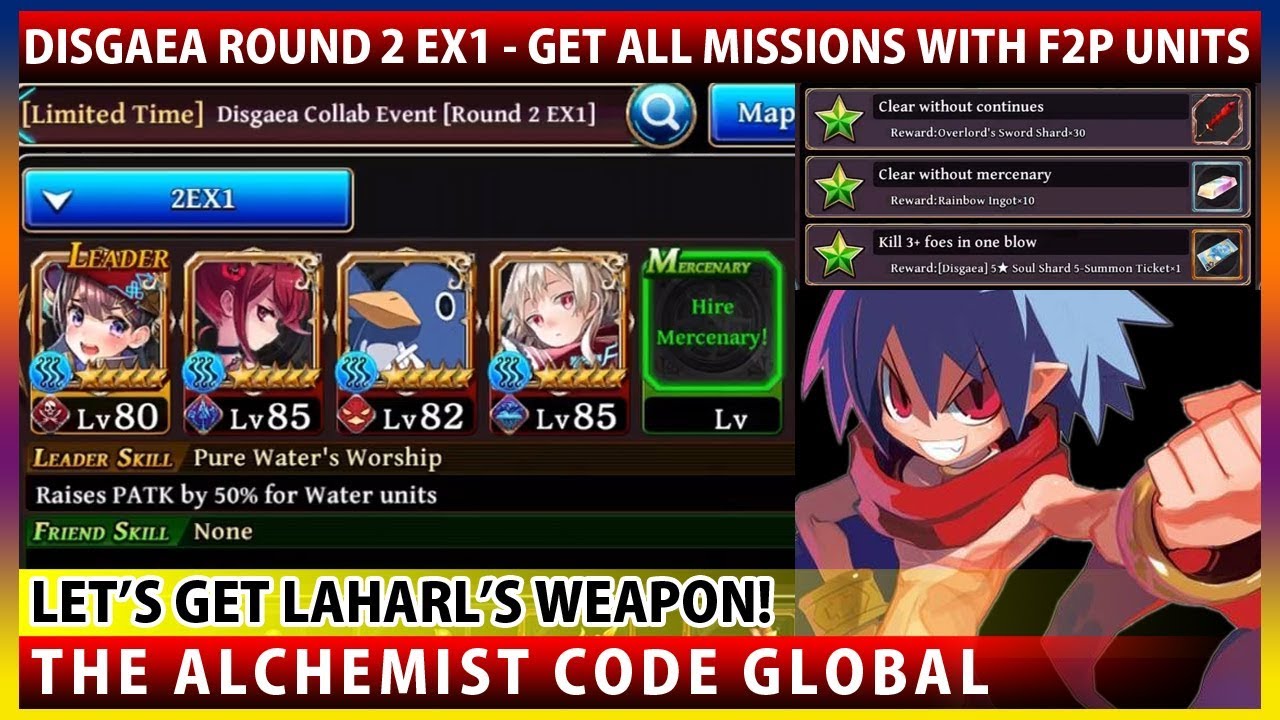 Get Laharl's Weapon! Disgaea Collab Round 2 EX1 - Get All Missions With ...