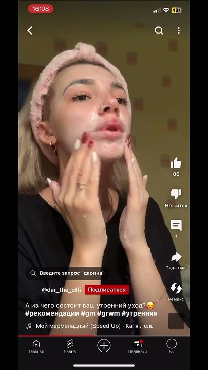 Она ответила на мой комментарий спасибо большое ️ ️ ️ ️ ️😍😍😍 Youtube
