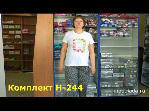 Примеряем трикотаж 2 мая