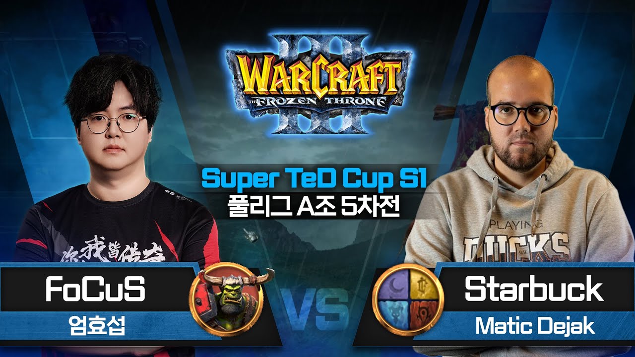 [풀리그 A조 5차전] FoCuS(O) vs Starbuck(R) / Super TeD Cups S1 / 워크래프트3 ...