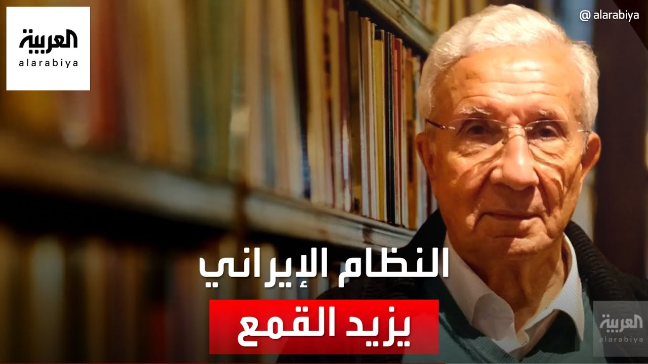 لوموند الفرنسية النظام الإيراني يستعد لرفع وتيرة القمع ضد المتظاهرين