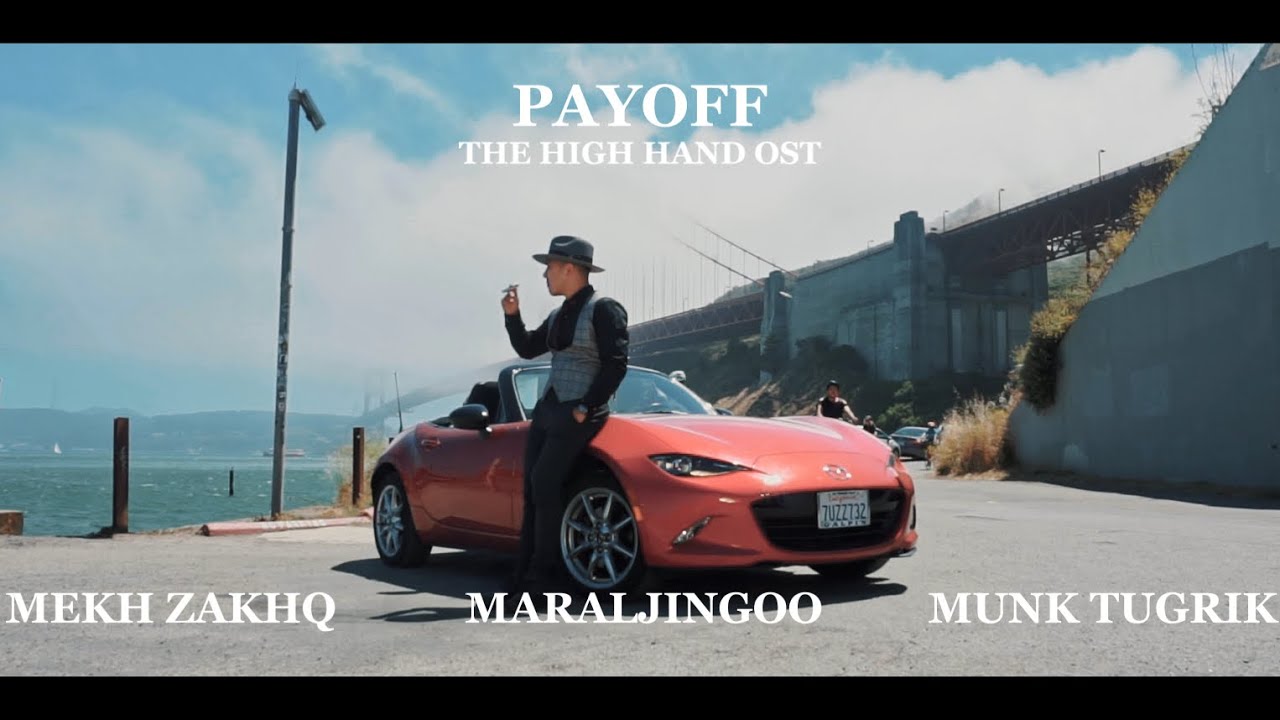 Mekh ZakhQ - Payoff ft, Maraljingoo Munk Tugrik (Official Music Video ...