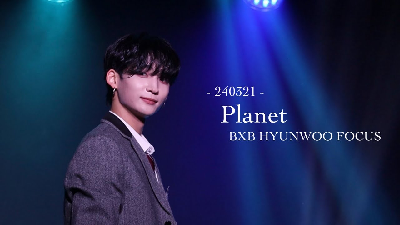 [4K] 240321 BXB (비엑스비) 'Planet' HYUNWOO FOCUS CAM - YouTube