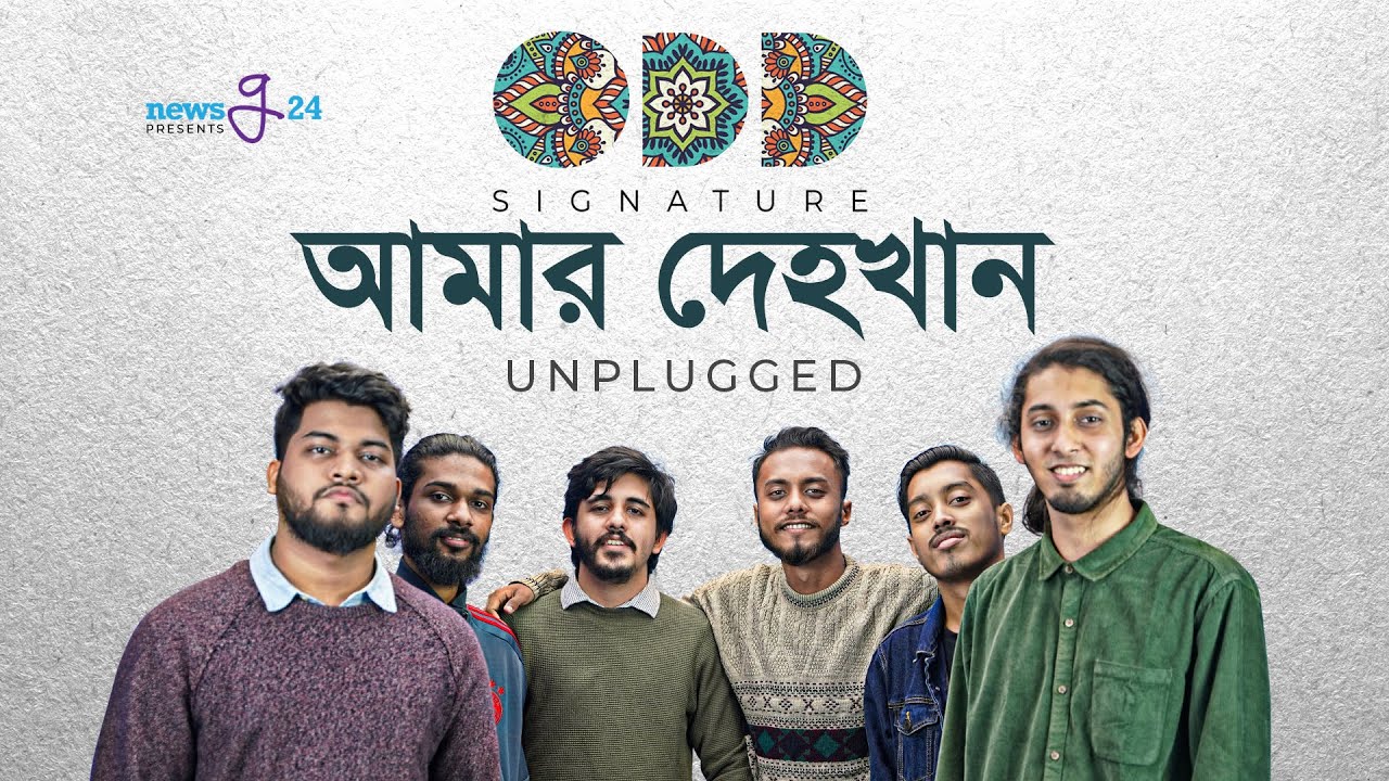 An exclusive Interview with Odd Signature | Odd Signature Part-2 2022 ...