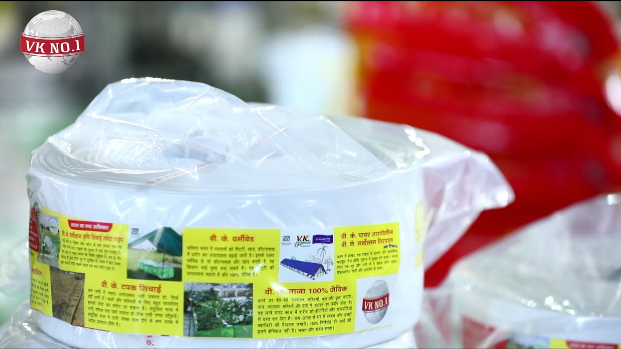 V. K. Packwell Pvt. Ltd. | Flexible Irrigation Pipe Manufacturer - YouTube