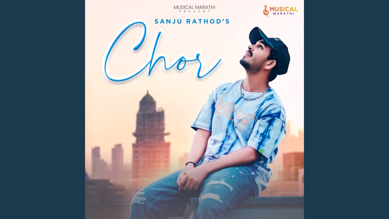 Chor - YouTube Music