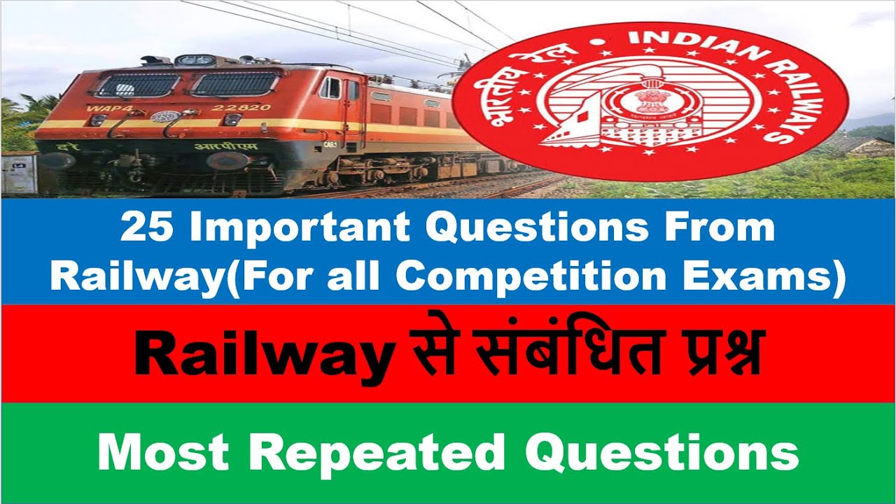 Important Railway Questions |Railways Questions For All Competition ...