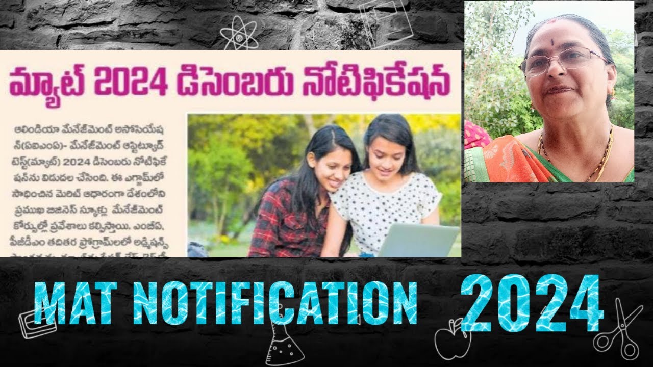 NOTIFICATION for MAT EXAM 2024 - YouTube