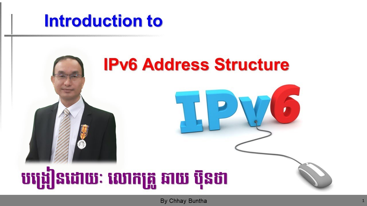 មេរៀនអំពី IPv6 Basic Structure - YouTube