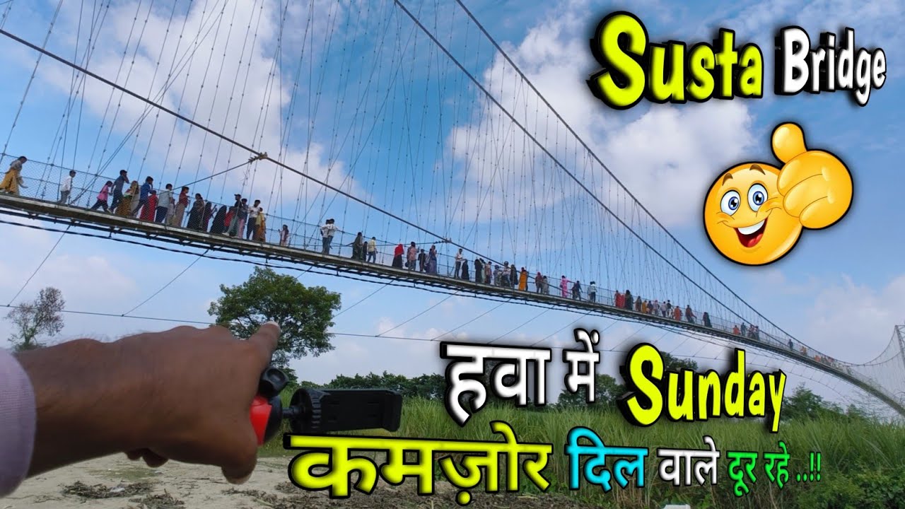 Susta bridge || Jhulange pull nepal ️ सुस्ता झूला पुल - YouTube