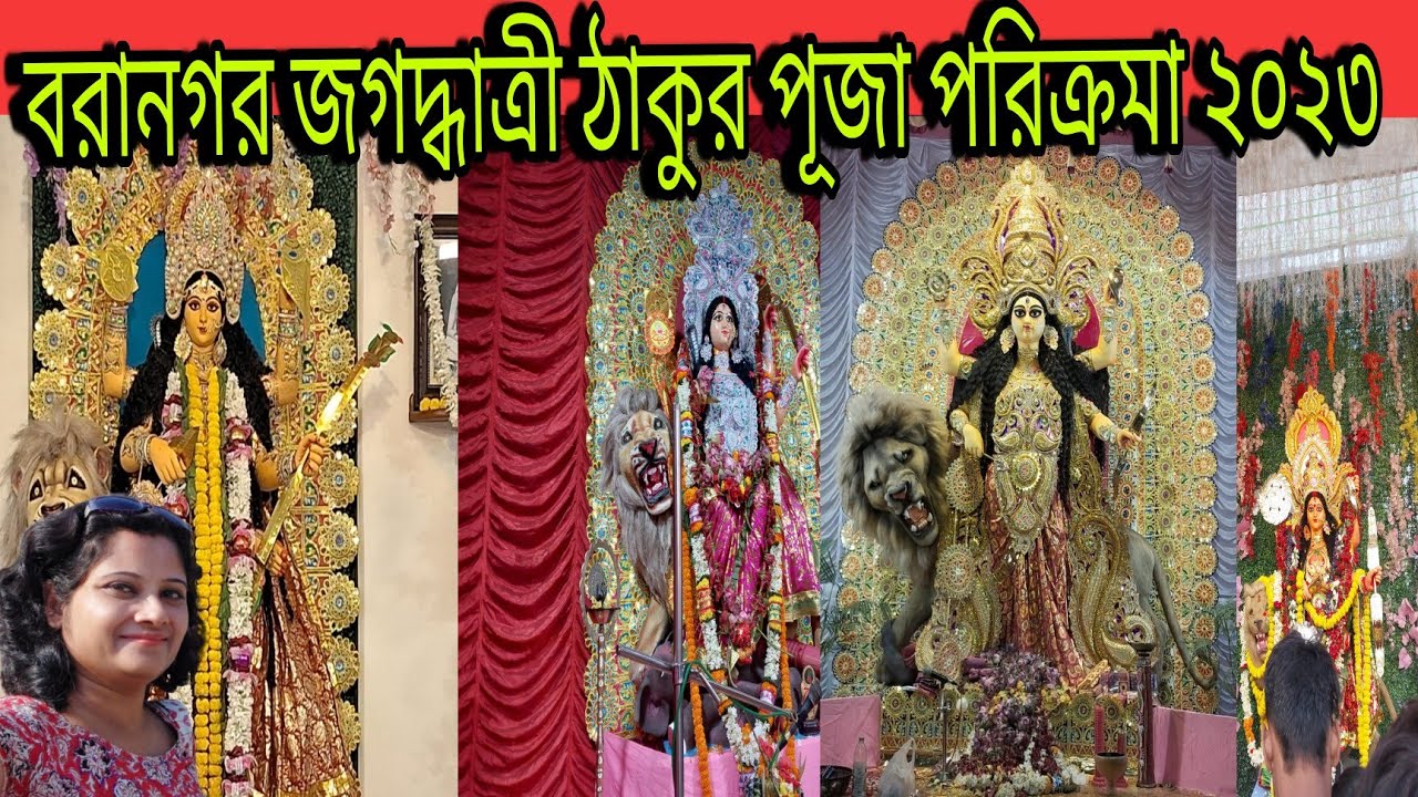 baranagar jagadhatri thakur puja parikrama 2023. north Kolkata ...