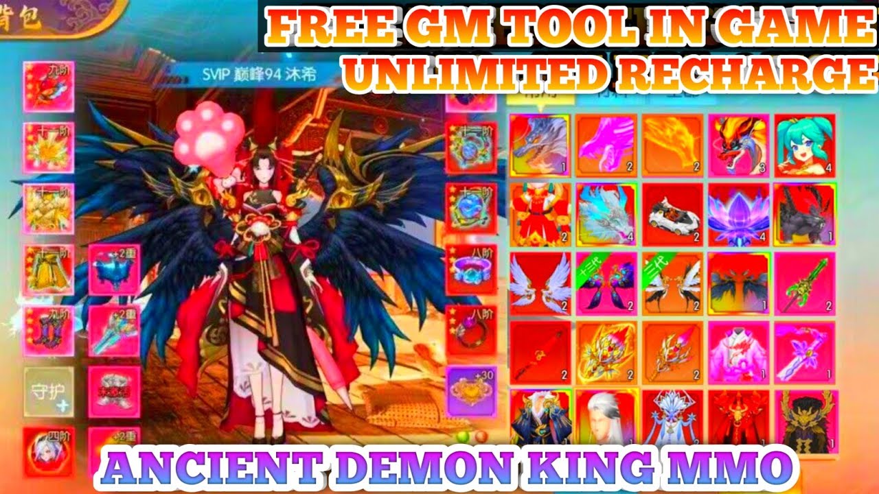 Ancient Demon King MMO Server GM - Free GM TooL In Game & Unlimited ...