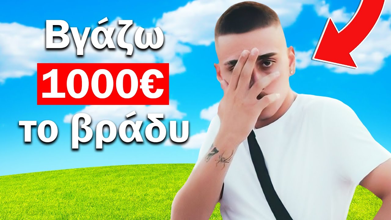 Ο ΤΡΑΠΕΡ ΠΟΥ ΕΓΙΝΕ ΔΙΑΣΗΜΟΣ ΣΤΑ 15 ΤΟΥ! | Τσάι με Λεμόνι #66 ft. Lava ...