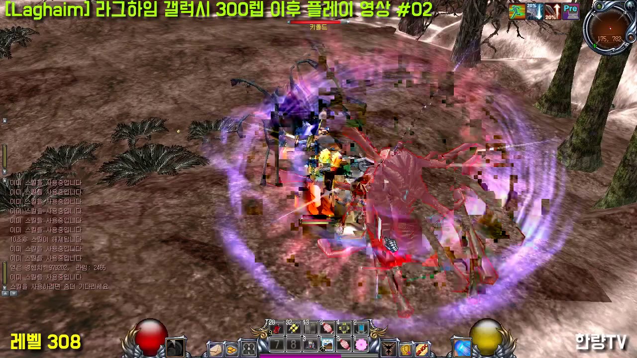 [Laghaim] 라그하임 갤럭시 300렙 이후 플레이 영상 #02 - YouTube