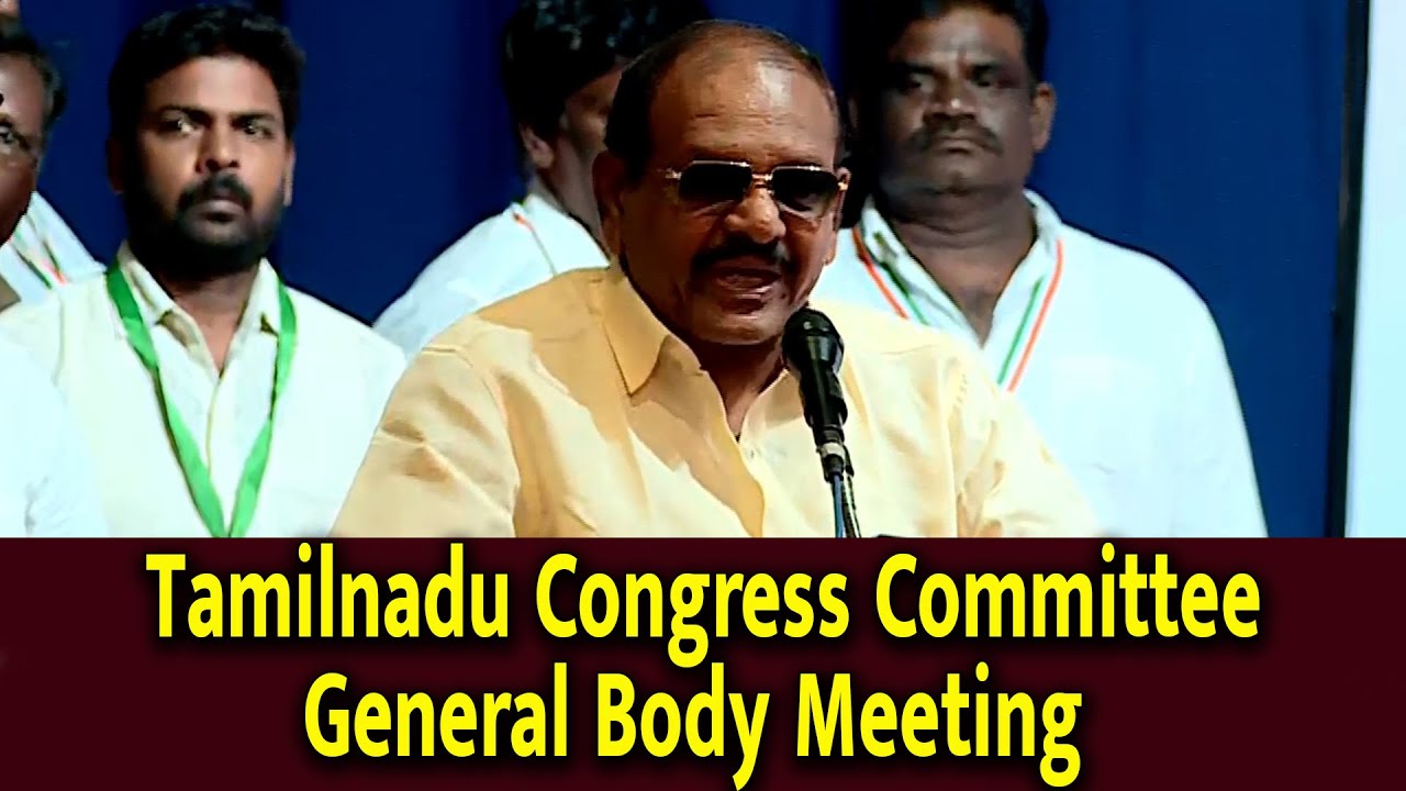 Peter Alphonse Speech at Tamilnadu Congress Committee General Body ...