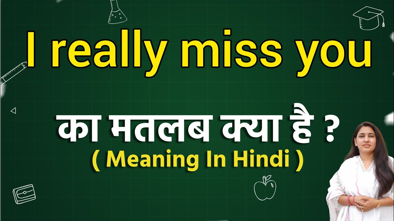 I Really Miss You Meaning In Hindi I Really Miss You Meaning Ka i-really-miss-you-meaning-in-hindi-i-really-miss-you-meaning-ka
