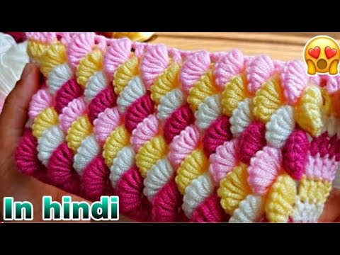 Crochet Pattern for any project /crosia ke design kaise banaen | Multi ...