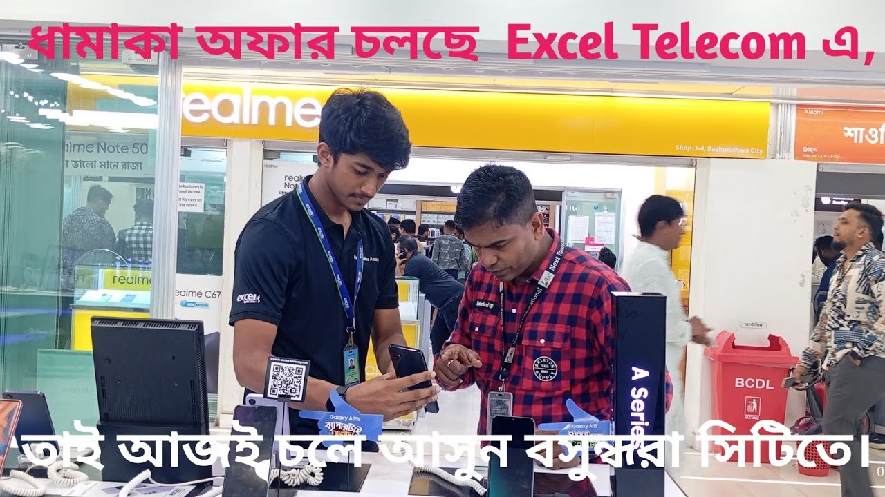 Excel Telecom, Basundhara City, Shopping Complex, Dhaka, Bangladesh ...