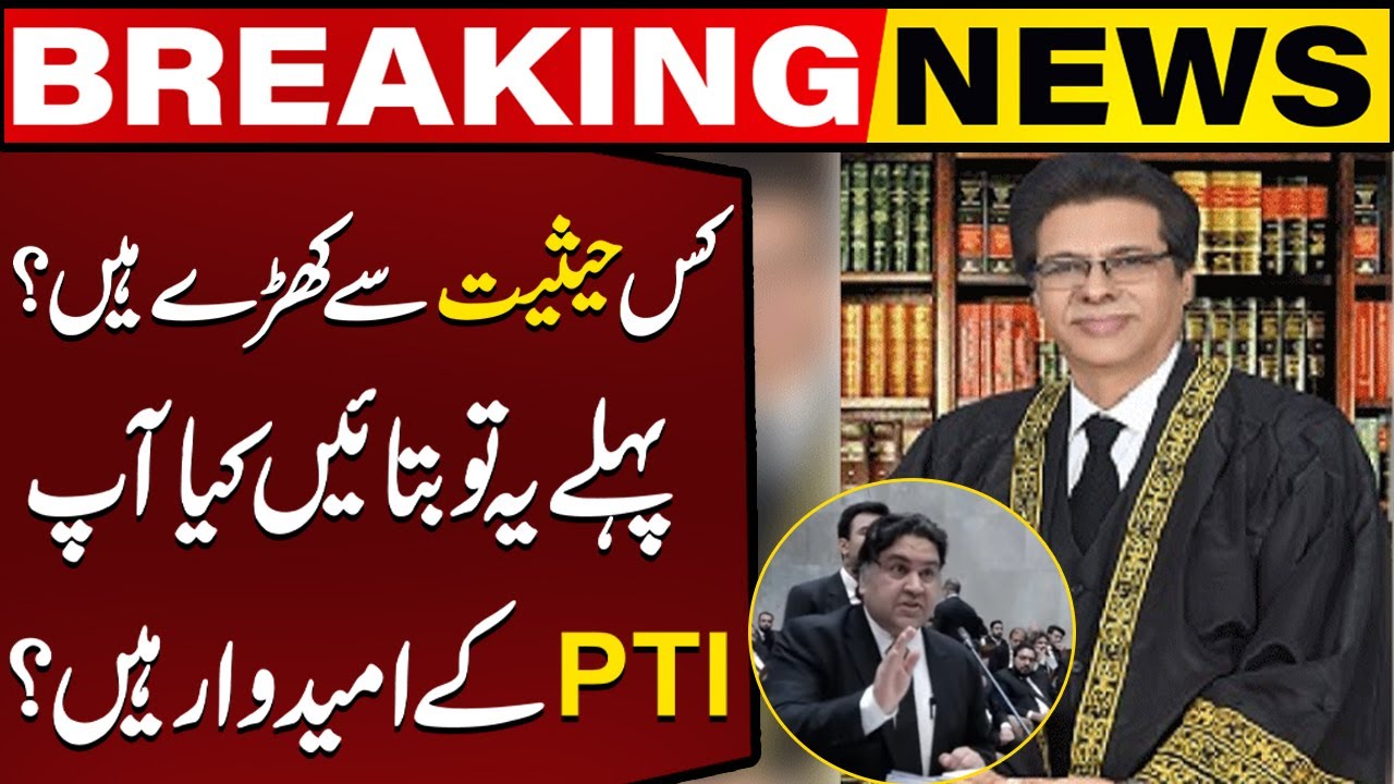Who are you Representing? Justice Muhammad Ali Mazhar Lashes Out on Lawyer - YouTube