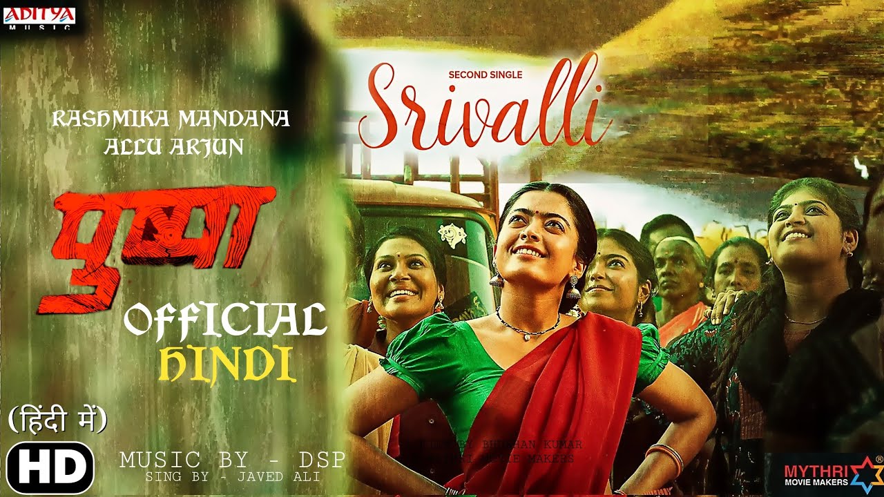 Srivalli Song Pushpa Review, Allu Arjun, Rashmika M, Sukumar, Pushpa ...