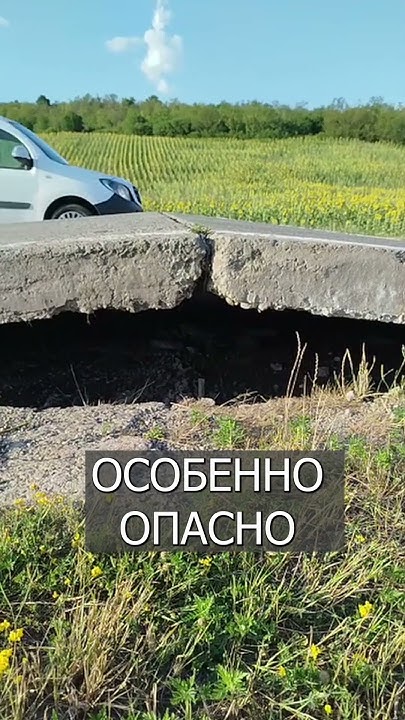 В Молдове из за жары ВЗРЫВАЮТСЯ дороги Youtube