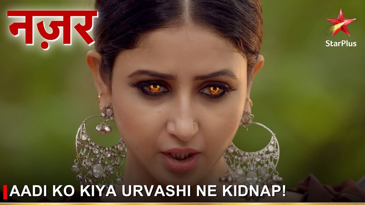 Nazar | नज़र | Aadi ko kiya Urvashi ne kidnap! - YouTube