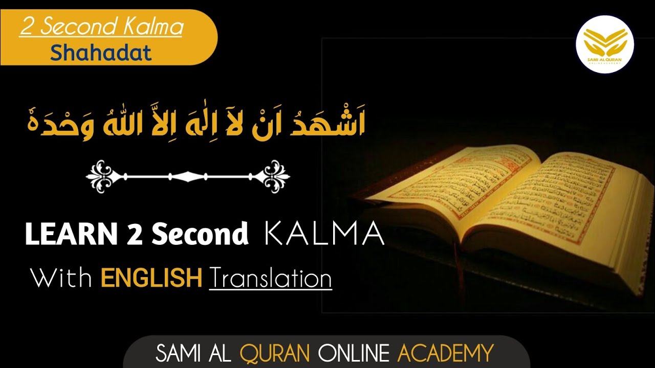Learn Second Kalma Shahadat | Learn 2nd kalma | kalma shahadat - YouTube