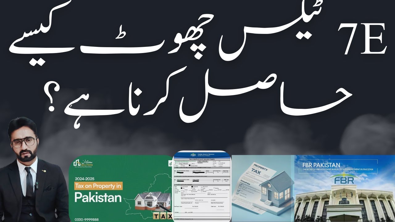 Get Your 7E CERTIFICATE FAST and EASY in 2025 - YouTube