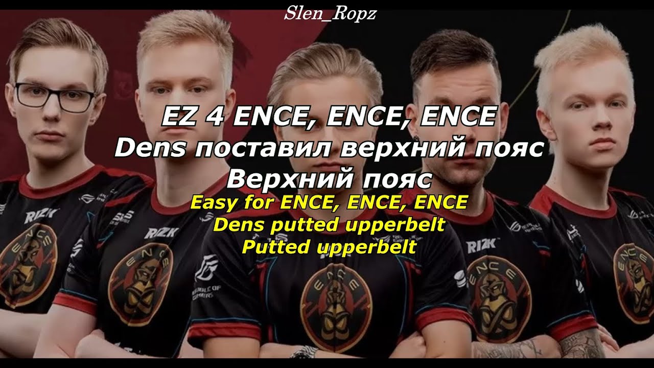EZ4ENCE - The Verkkars - || Lyrics & русский - YouTube