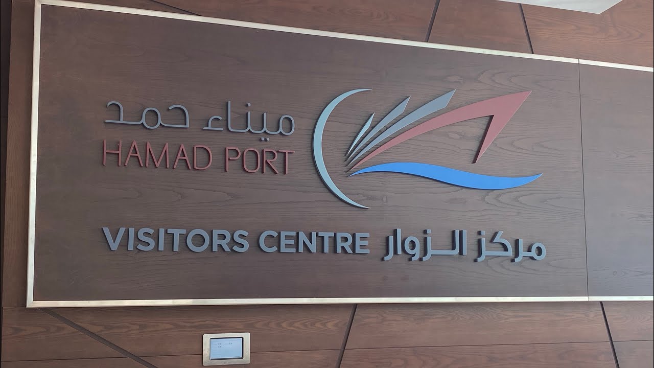 Aquarium view- Hamad Port Visitors Center Qatar 🇶🇦 - YouTube