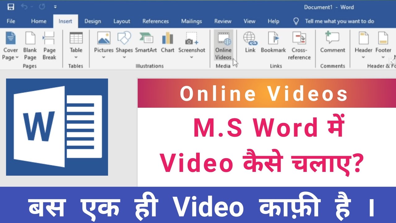 How to Insert online video in MS word in Hindi । MS word में online ...